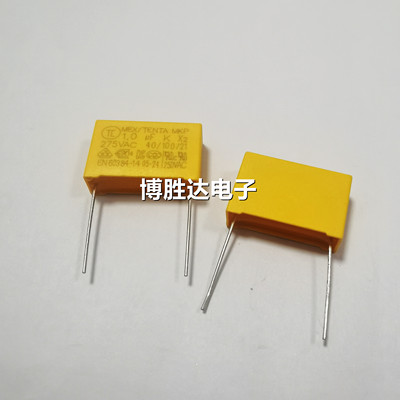 X2 安规电容 275V105K 安规电容器 275VAC P=22MM脚距 275V 1.0UF