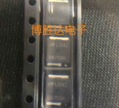 AOL1242 丝印L1242 ULTRASO-8 可直拍
