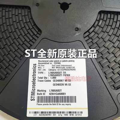 全新原装 L7805ABD2T-TR 丝印L7805AB2T 线性稳压器 L7805ABD2T