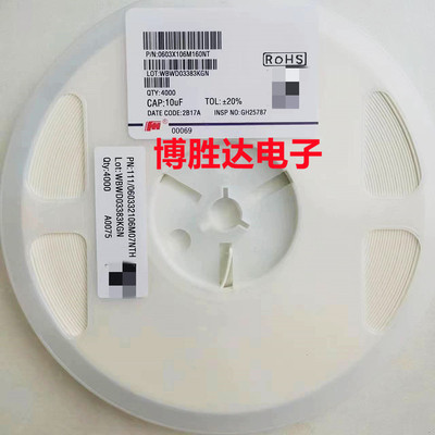 全新原装0603贴片电容 10uF(106) 20% 16V X5R 0603X106M160NT