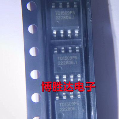 TD1509P5R/PR(ADJ) 稳压IC SOP-8 可调降压开关型电压调节器 5.0