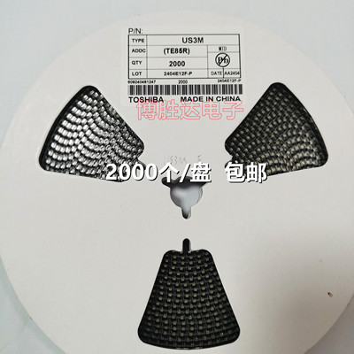 US3M SMA 全新正品 DO214AC 3A 1000V 超快速恢复二极管 HER308