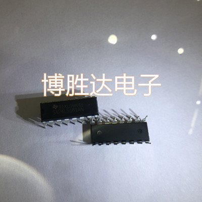 SN74LS161N SN74LS161AN 74LS161 直插DIP16 直拍