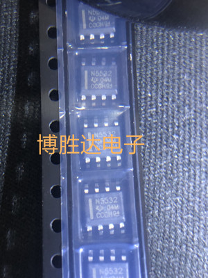 贴片N5532 NE5532 NE5532D NE5532DR 运算放大器