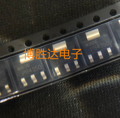 PBSS4350Z 丝印PB4350 N 50V 3A 贴片SOT-223