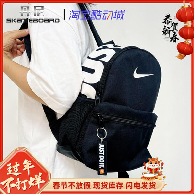 耐克女子休闲迷你双肩背包小奶包