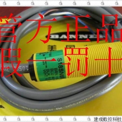 【议价】议价M18SP6FF50Q 金属圆柱外形漫反式背景屏蔽型