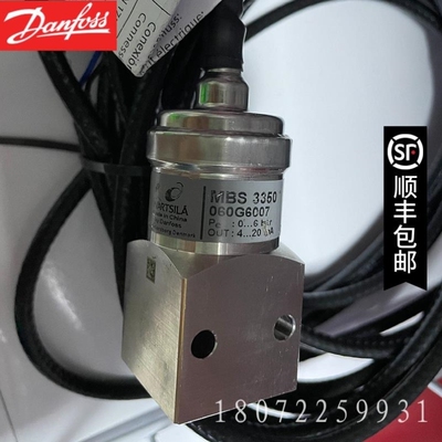 【议价】A108*060G6014 0-40BAR 丹佛斯压力传感器MBS3350 060G64