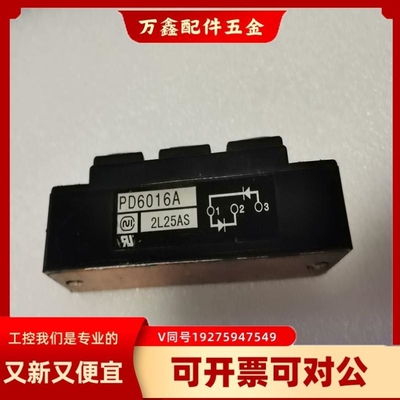 【议价】议价PD10016A变频整流半桥模块成色如图