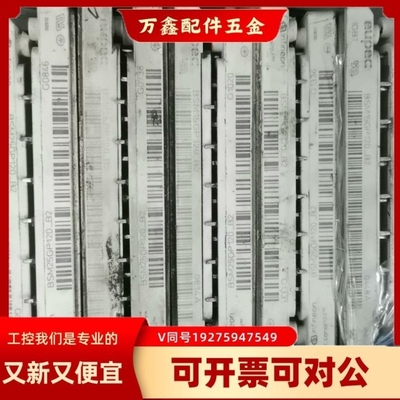 【议价】议价BSM30GP60B2 BSM25GP120