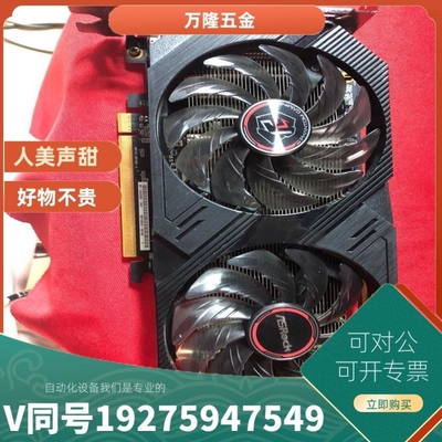 【议价】议价华擎6500XT 4G