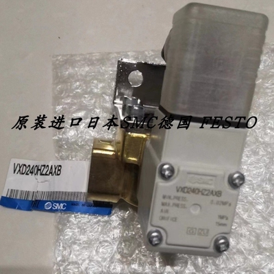 【议价】SMC正品电磁阀 VXD240HZ2AXB VXD242HZ2AXB VXD240HZ2A