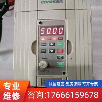 coreken科肯变频器适用