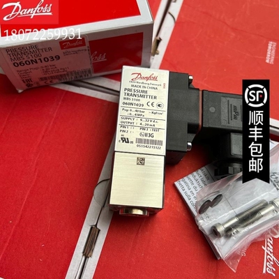 【议价】A108*正品丹佛斯Danfoss MBS5100 060N1039 压力传感器