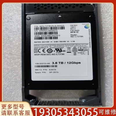 【议价】议价X357A X357A-R6 108-00572 3.8