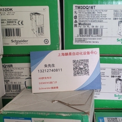 【议价】施德TM2D耐M1M16DRTN/TWDDDI16DT/TW1DDDI8DT/TM5SD112D/