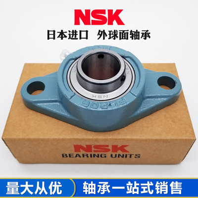 日本 NSK UCFL 210 211 212 213 214 215 216 217 外球面带座轴承