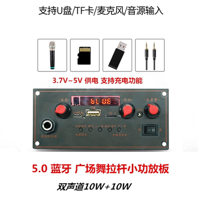 LX广场舞蓝牙卡拉OK收音