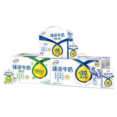 伊利臻浓牛奶20盒/臻浓高钙牛奶10盒/Mini臻浓牛奶20盒百补5月