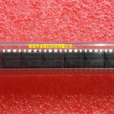 供应全新现货MC33063AP1 33063AP1 DIP-8价格优势，质量保证