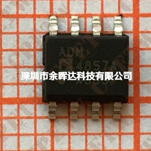 全新原装 ADM4857 ADM4857AR ADM4857ARZ 贴片SOP-8 进口 收发器