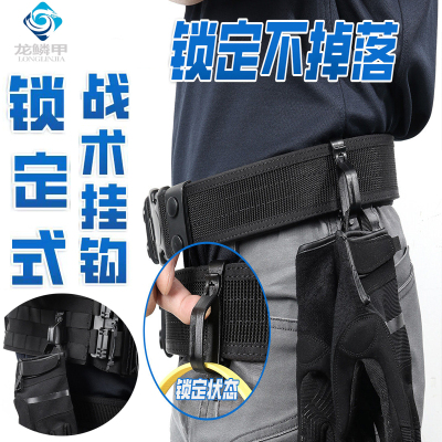 龙鳞甲多功能塑钢挂扣扎带手套挂钩户外战术背心腰带快挂手扣挂钩