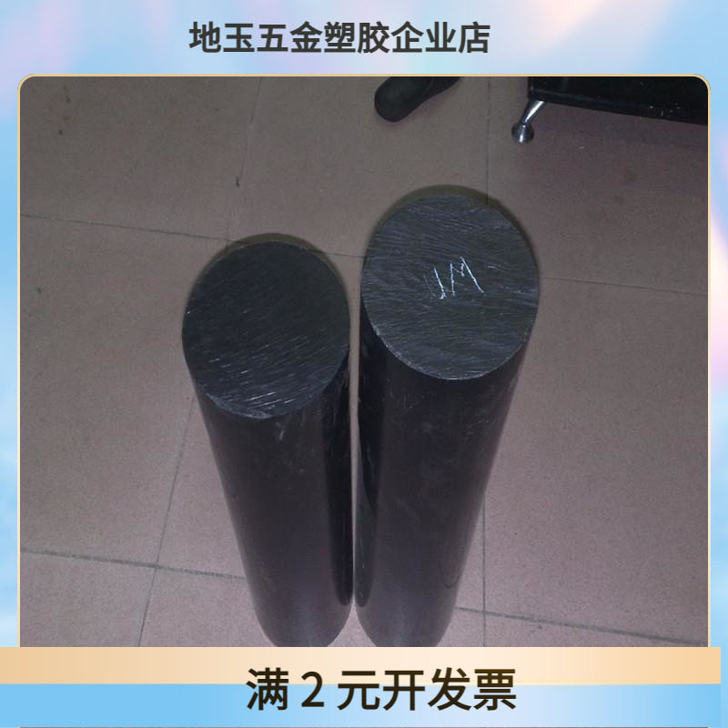 加纤尼龙板 pa66加玻纤尼龙板 增强硬度高耐磨尼龙板