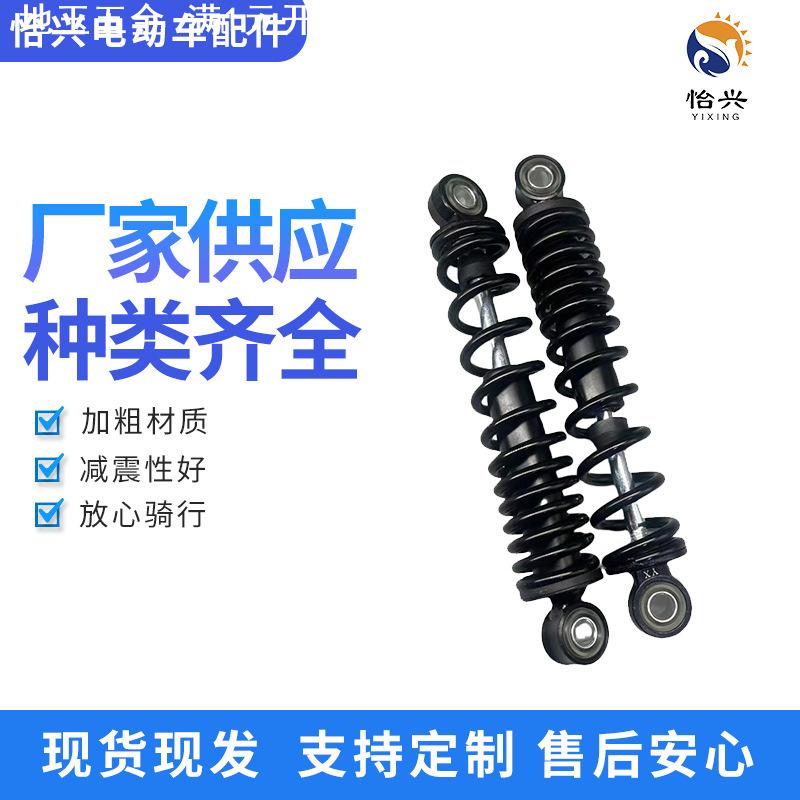 电动车后减震器简易款改装避震弹簧电瓶自行车后减震后避震器
