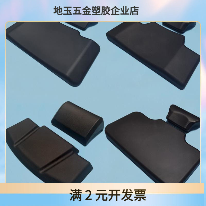 工厂加工定制聚氨酯PU发泡自结皮海绵摩托车通用铝合金尾箱靠背垫