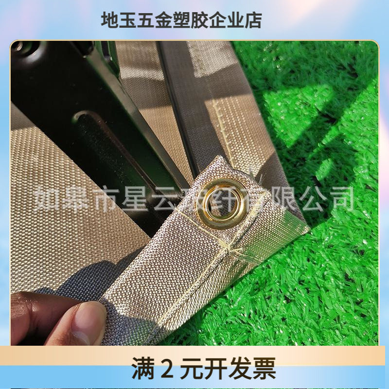 烧烤防火毯硅胶铝箔玻璃纤维隔热垫户外野营防火布耐高温防阻燃布