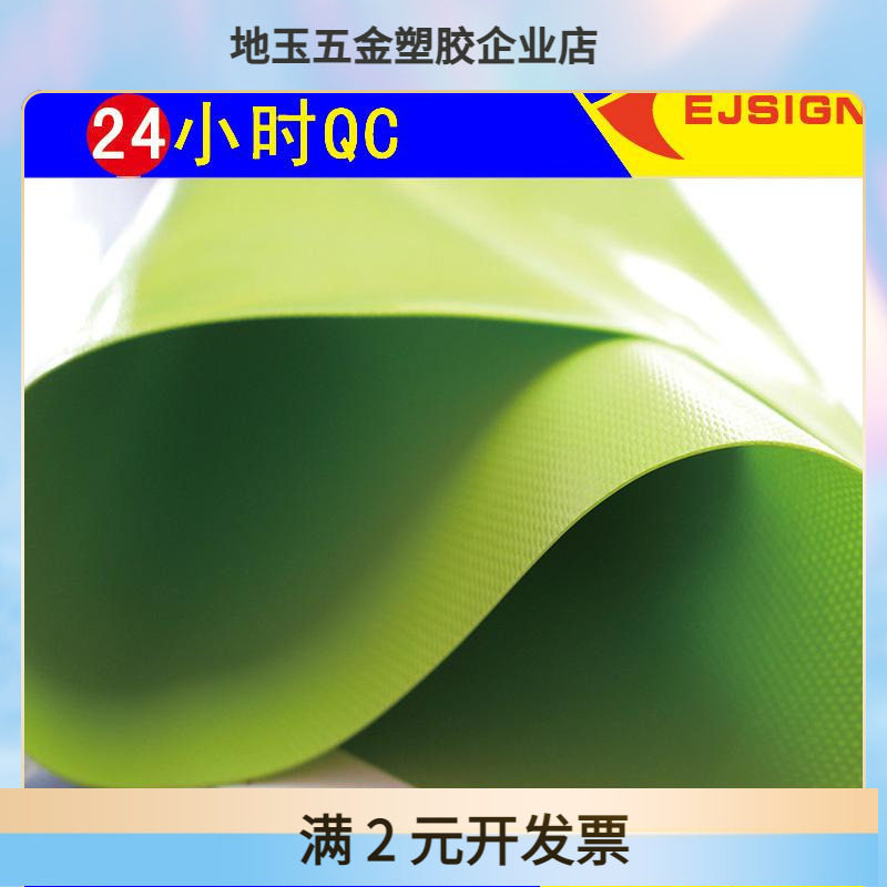 20年篷布生产户外出口品质5米TENT篷布高耐候性防水PVC夹网布
