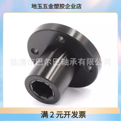 圆法兰直线运动轴承工程塑料自润滑轴套LMF10/12/16/20/25/3050UU