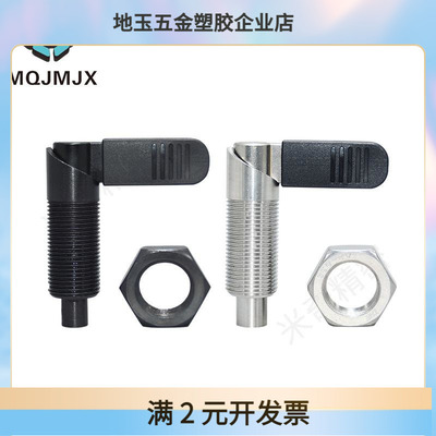 PXVB/PXVBK把手型旋钮柱塞L分度插销弹簧定位柱行程柱塞紧固件