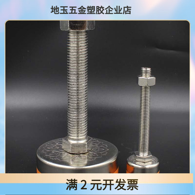 包邮花纹TPU黄胶脚杯 水平调整脚 工业脚杯 防滑脚杯 D30 D40 D50