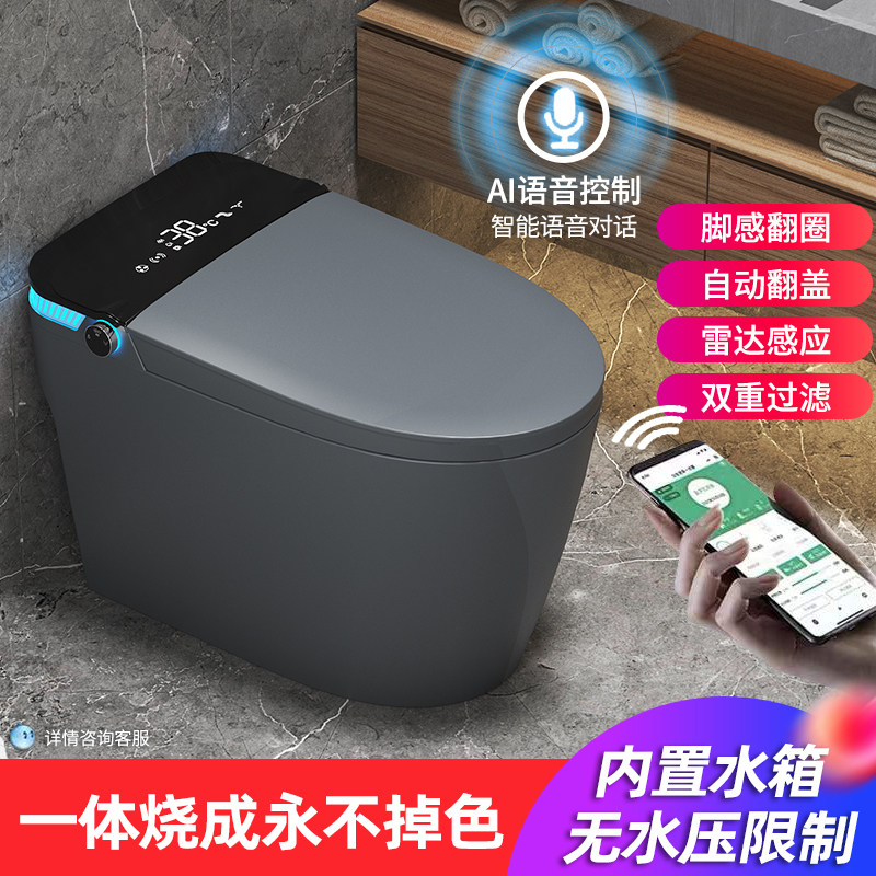 MEIYE枪灰色智能马桶全自动家用一体式香薰虹吸坐便器无水压限制_虎窝淘