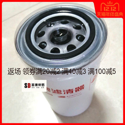 LF3349机滤适配东风多利卡D9机油滤芯康明斯3932217/1012N-010