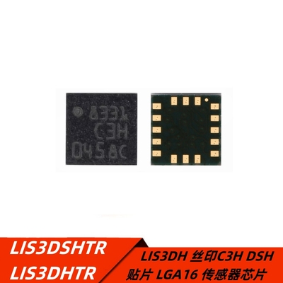 LIS3DSHTRLIS3DHLGA16传感器ST