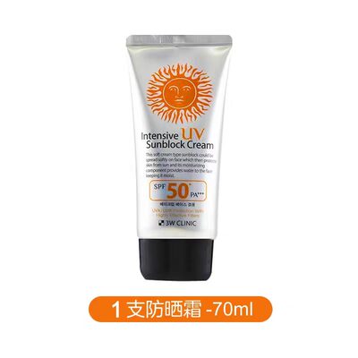 韩国3W CLINIC防晒霜SPF50+全身面部70ml男女军训清爽不油腻保湿