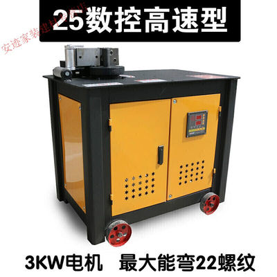 丹斯提尼钢筋弯箍机GF202528型数控箍筋弯曲机全自动钢筋折弯机加