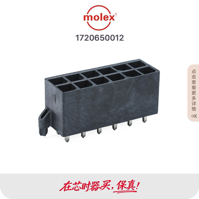 连接器接插件进口原装正品