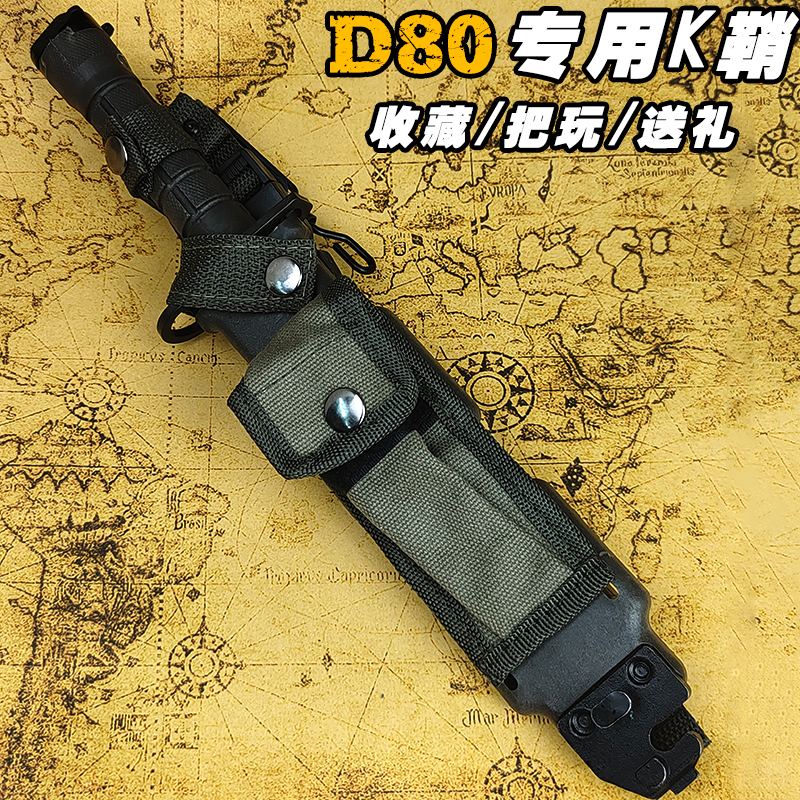 二战纪念版D80户外刀套M9刀套多功能随身高硬度荒野求生95通用K鞘_虎窝淘