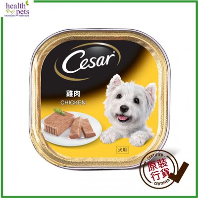 西莎纯鲜肉系列狗湿粮鸡肉100G