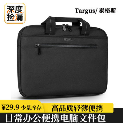 Targus泰格斯双用14/16英寸包