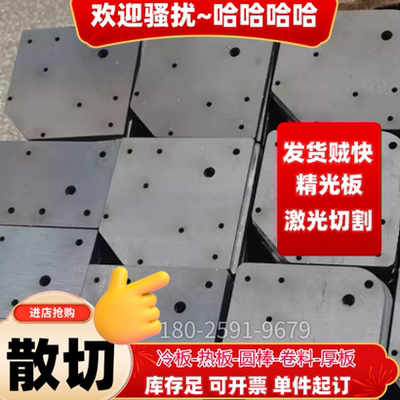 Q345冷板板材1.5mmS355热扎板2 3 4 5 6 8 10 12mm现货零切钢板