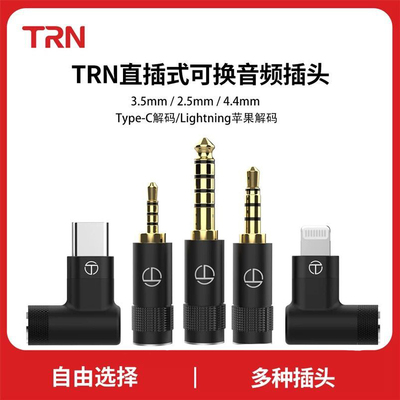 插头2.53.54.4音频适用于线材