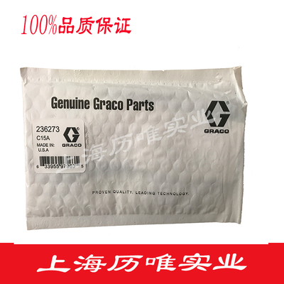 固瑞克美国气动隔膜泵现货供应
