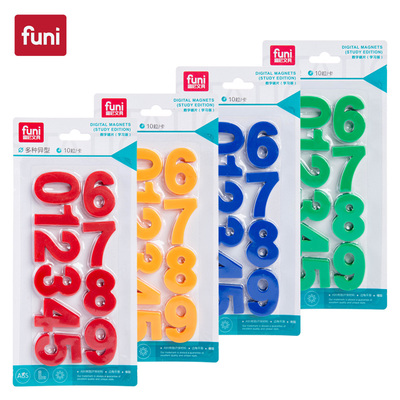 富尼CT-991小号数字磁粒0-9冰箱贴幼儿园早教学习数字贴宝贝认数吸铁石小磁力磁扣磁铁教学数字磁性贴CT-6625