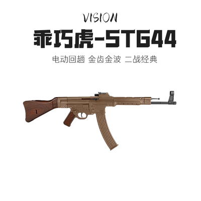 乖巧虎STG44金齿送B3平衡充模型