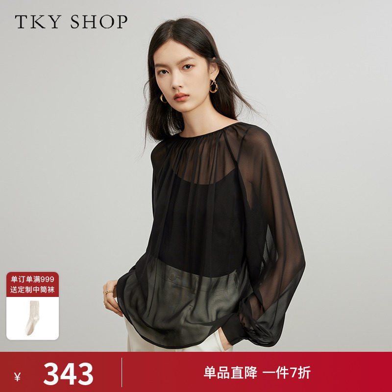 首页 - TKY SHOP旗舰店
