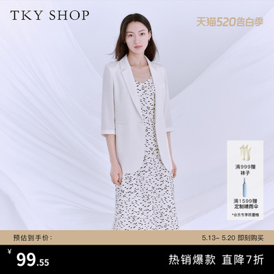 TKYSHOP温柔气质吊带连衣裙